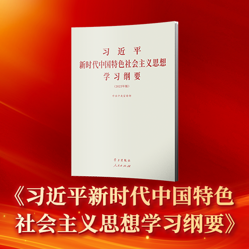 地方学习平台